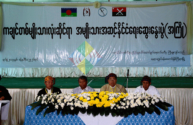 KACHINNEWS.COM --- Kachin News Group