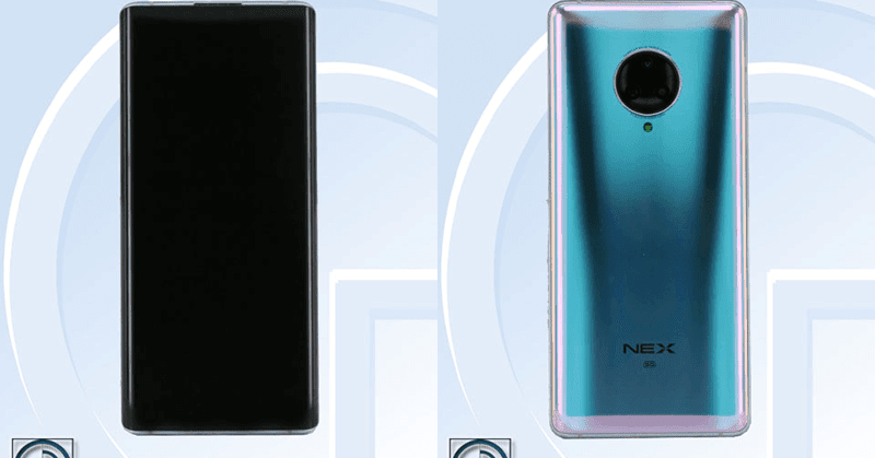 Vivo NEX 3 5G will be announced on September 16!