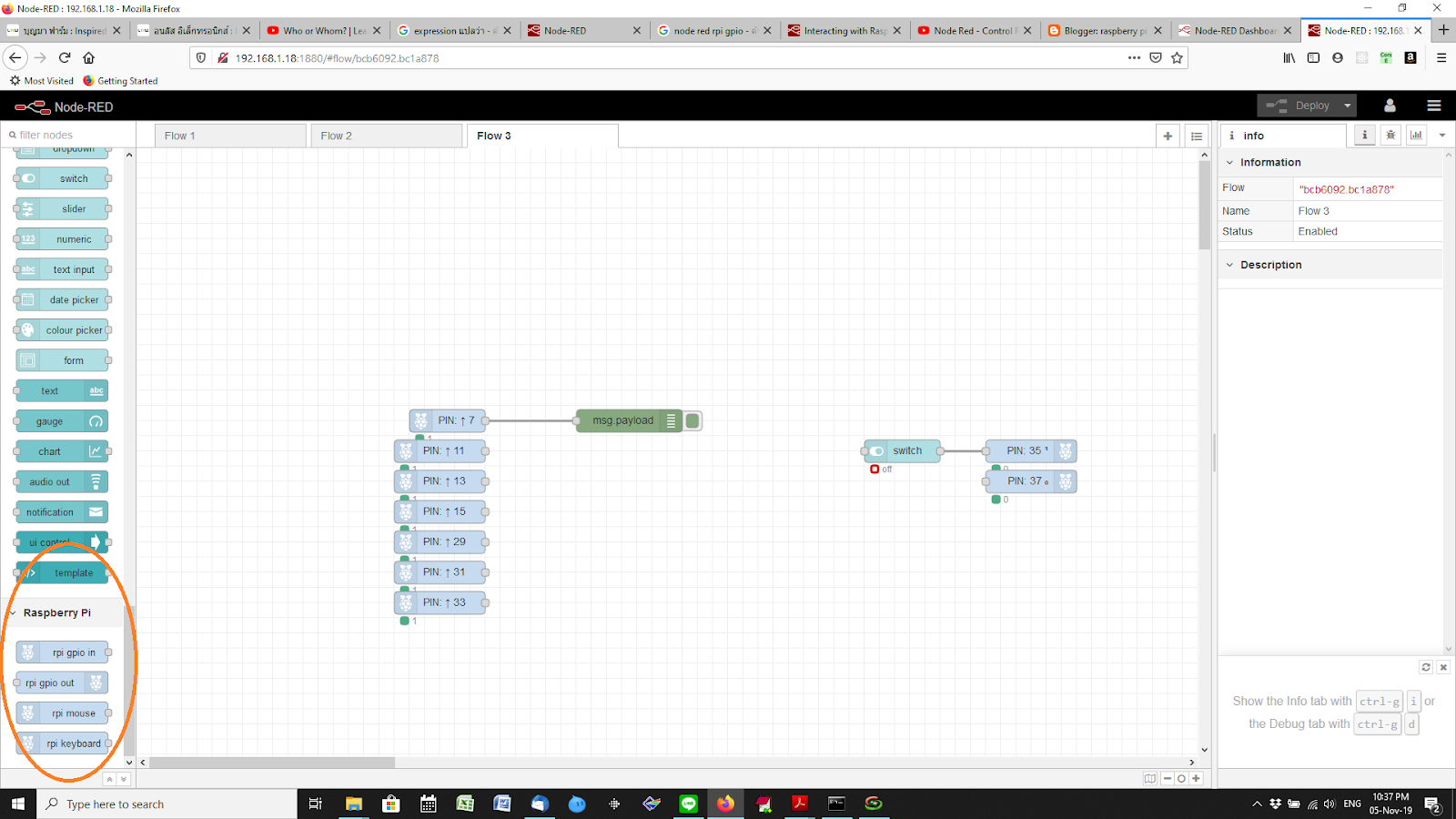 raspberry pi ไทย: การใช้งาน node red กับ gpio บน raspberry pi raspberry pi ไทย: การใช้งาน node red กับ gpio บน raspberry pi