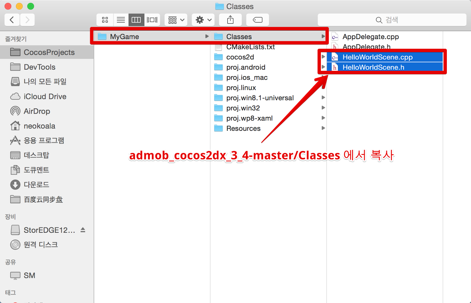 Cocos2d-x Master: Admob integration in Cocos2d-x v3.4 with plugin-x (Preparing - part 1/3)