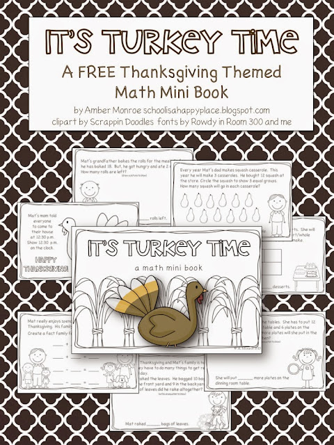 School Is a Happy Place: 2016