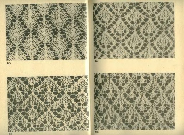 Irina: Lace Knitting. BOOK.