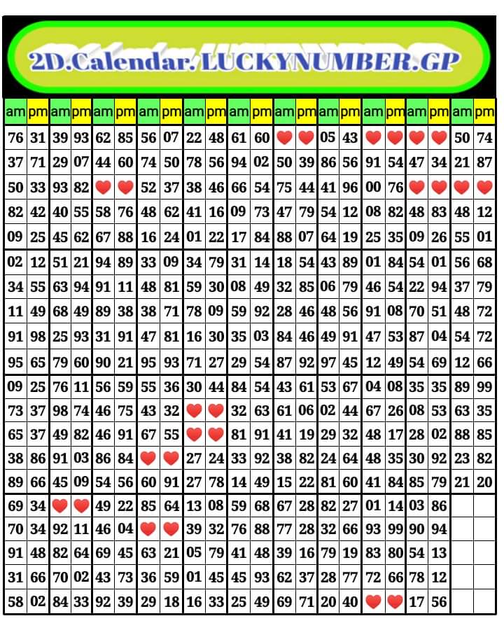 2Dကလင်ဒါ လိုအပ်သူများအတွက်