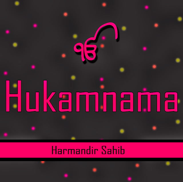 What Is Hukamnama ? - Hukamnama Sri Darbar Sahib Amritsar