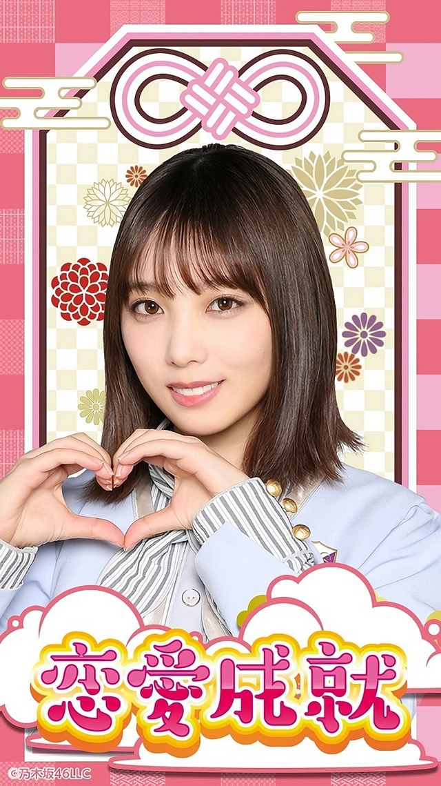 Nao Kanzaki and a few friends: Nogizaka46: The first Yuki Yoda bonus ...