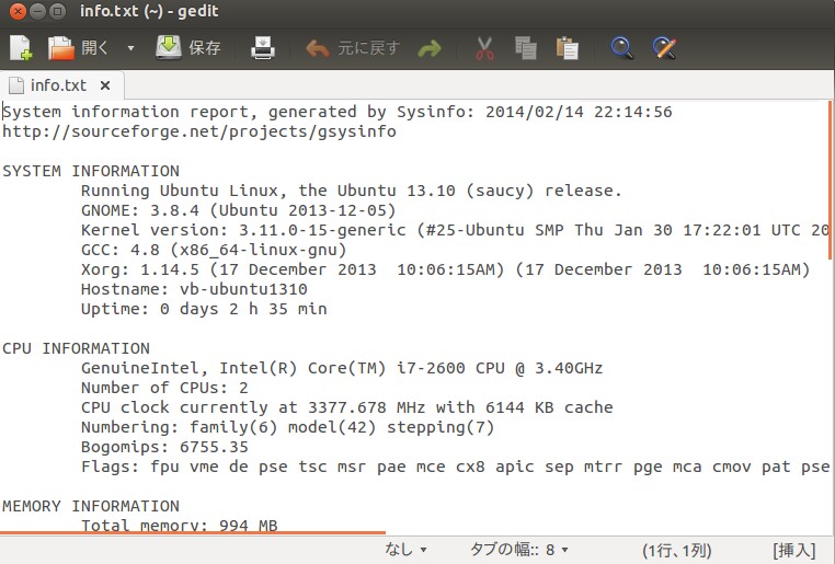 Ubuntu Sysinfo その5 - すべての情報をファイルに出力する・Sysinfoの設定を行う - kledgeb