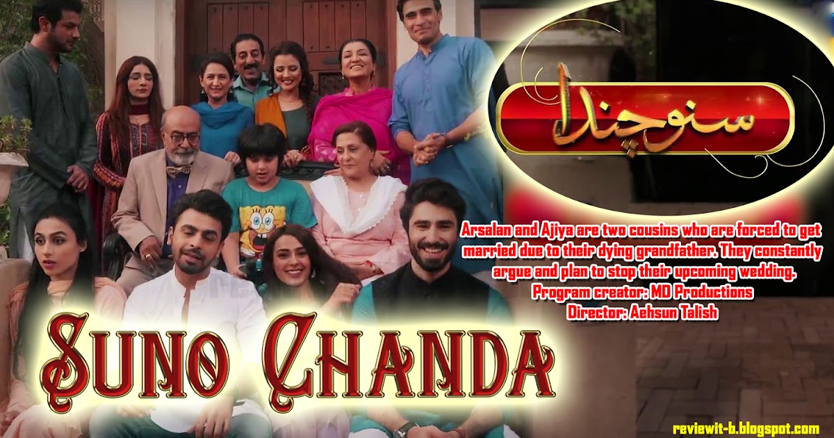 Suno Chanda | Paki Drama - Review It-B