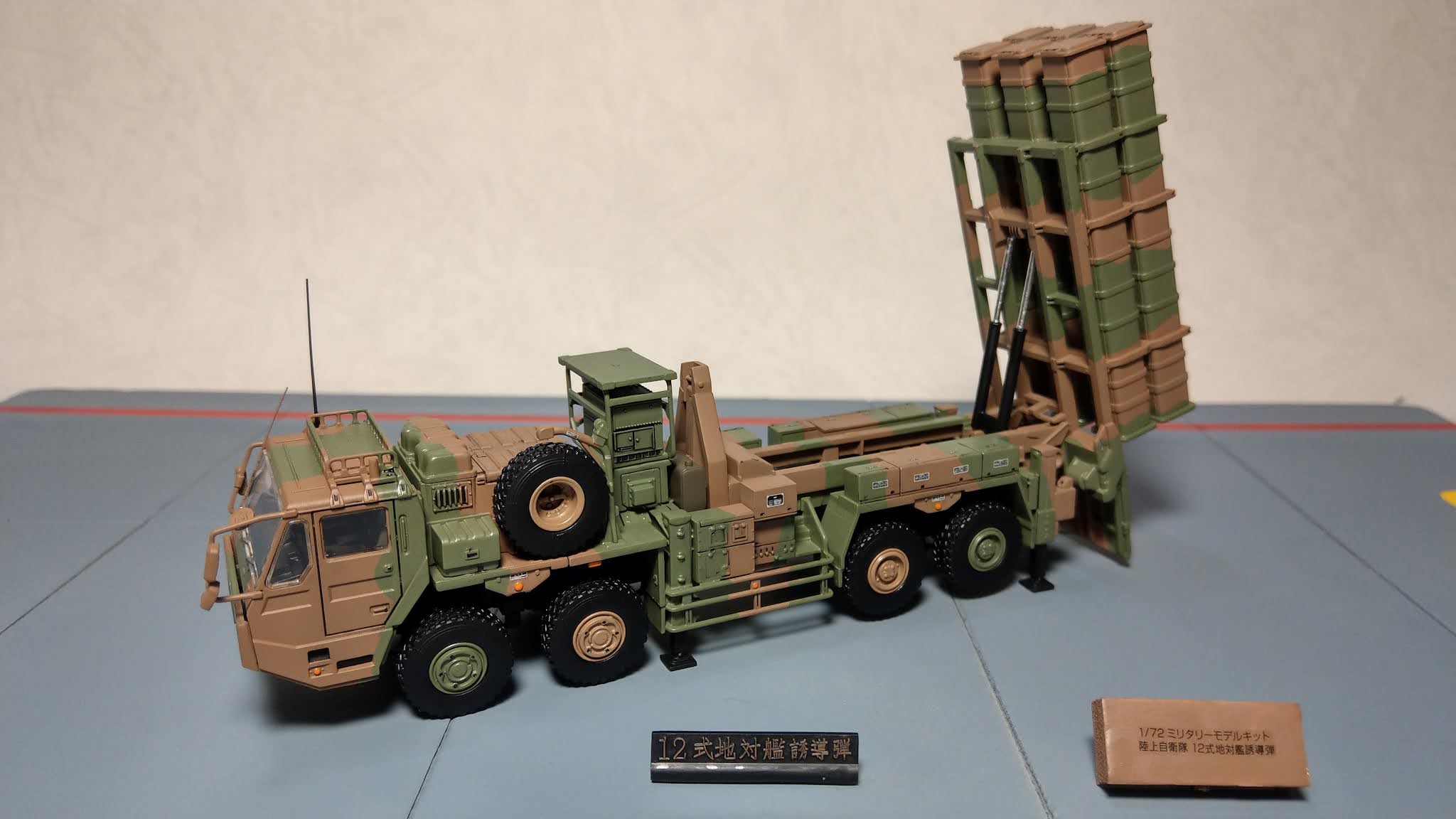 白貓模型格納庫: 日本陸上自衛隊 12式地對艦飛彈 JGSDF TYPE 12 Surface to Ship Missile