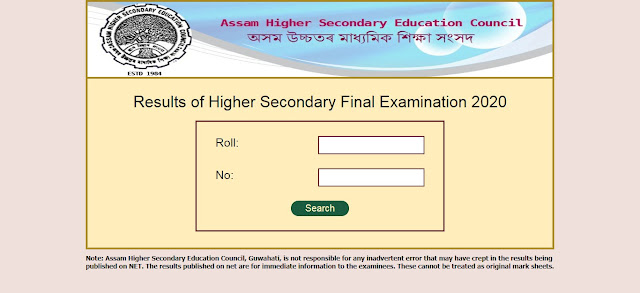 AHSEC Marksheet Download 2020 | HS E-Marksheet PDF ~ AssamGovtSakari ...