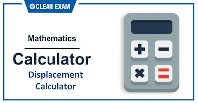 Displacement Calculator