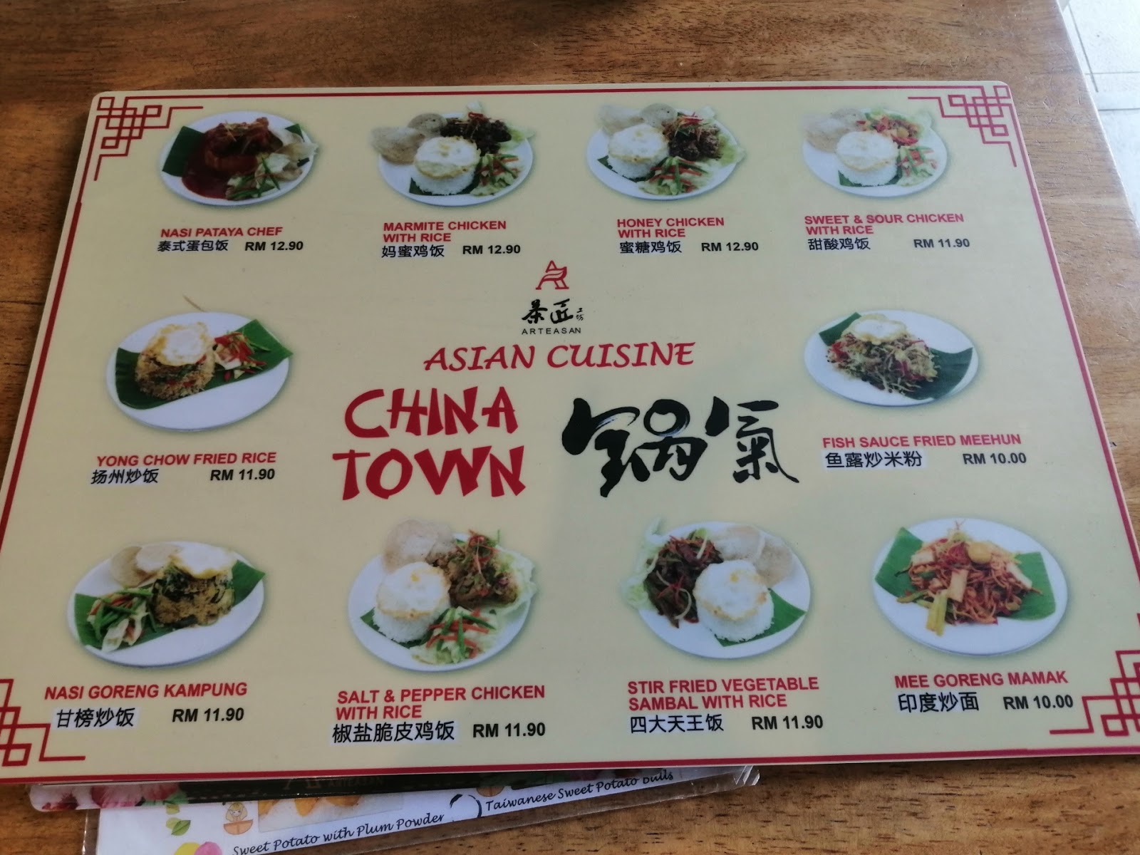 Foodaholic Tawau: Arteasan