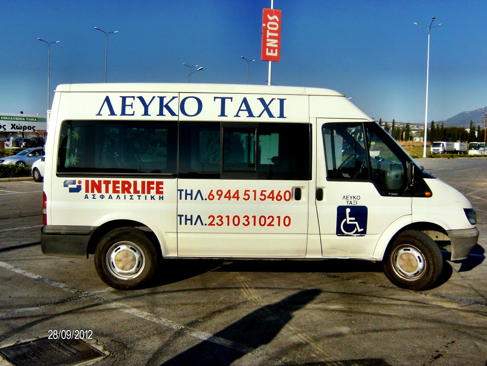 ΛΕΥΚΟ ΤΑΞΙ ΚΕΡΑΜΙΔΑΣ ΜΑΚΗΣ ΤΗΛ 6944515460
