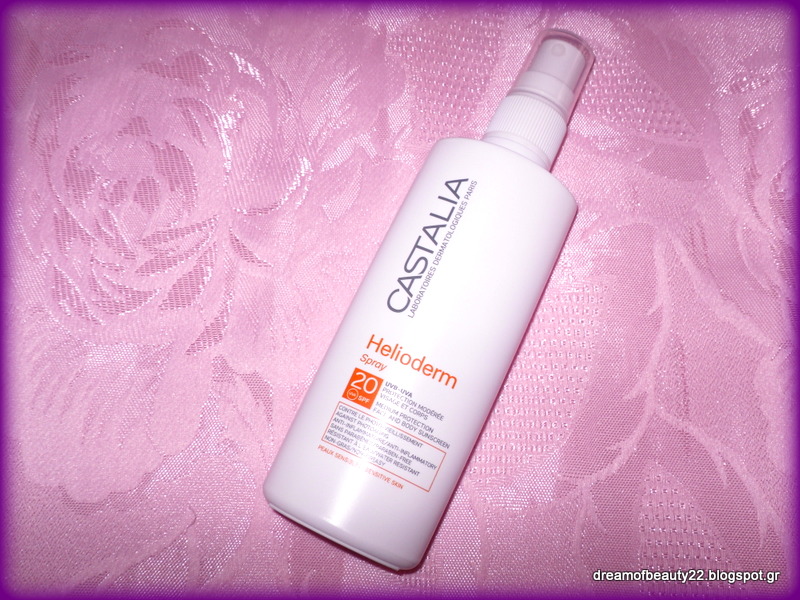 Dream_Of_Beauty: Castalia: Αντηλιακή σειρά Helioderm