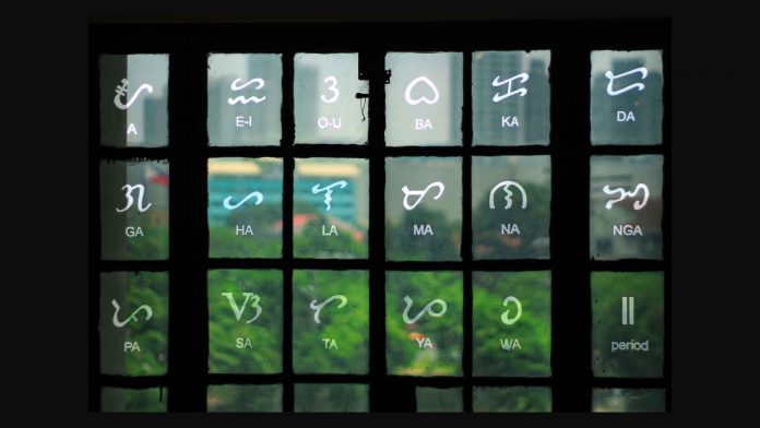 Ang Maharlika: Baybayin Writing System