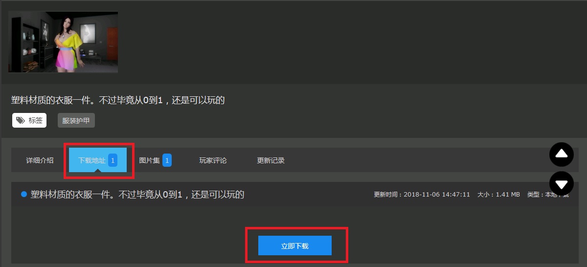 Taki Armor [CBBE/UBS] ~ Eskyrim