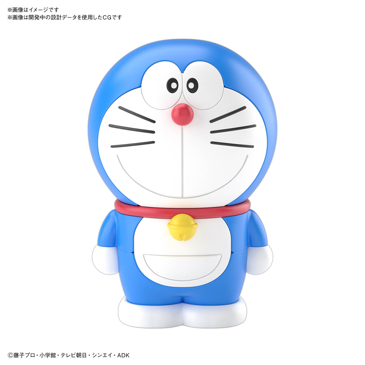 Doraemon - Doraemon Entry Grade (Bandai Hobby)