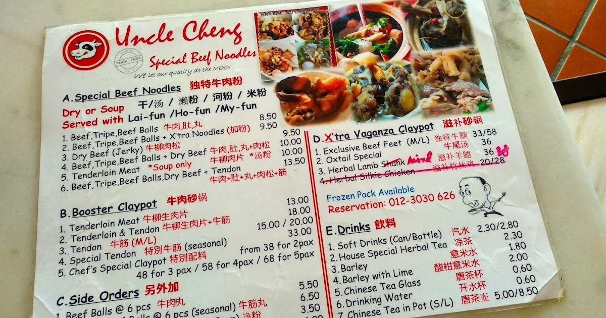 food+road trip: Uncle Cheng Special Beef Noodles @ PJ, Selangor, Malaysia.