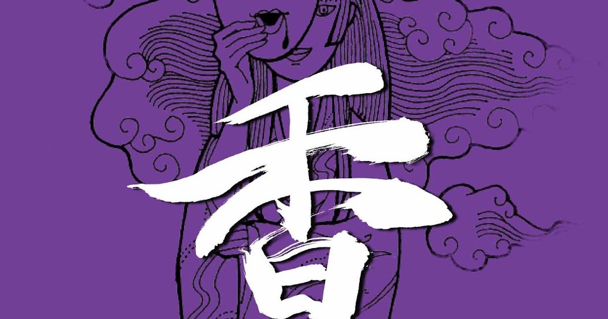 Almanaque da Arte Fantástica Brasileira: Kaori e o samurai sem braço ...