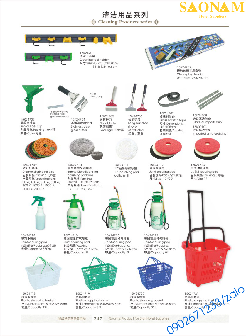 Hotel Cleaning Tool Series