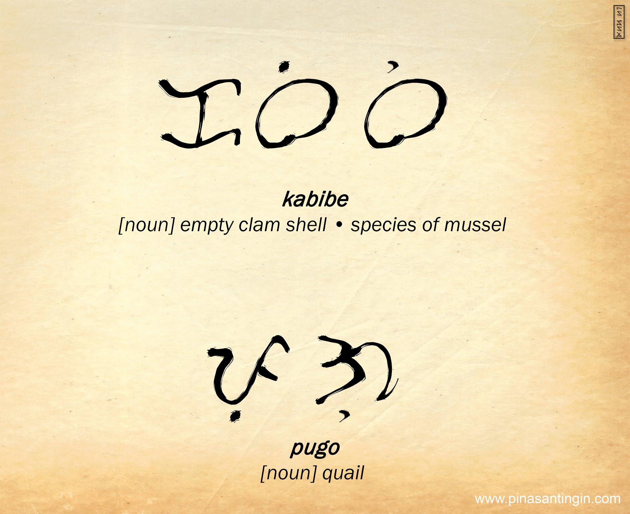 TULDIK IN BAYBAYIN: Part 3 - The Earlier and Later Kudlit in Baybayin