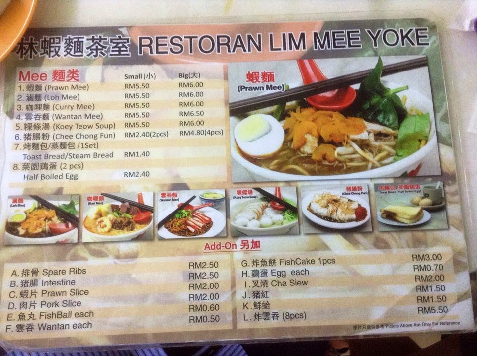 2broke4food: Restoran Lim Mee Yoke, SS2