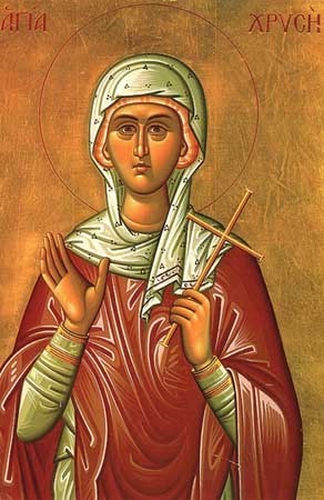 Photoinvestigacionchema: Santa Aurea. Festividad del 19 de julio.