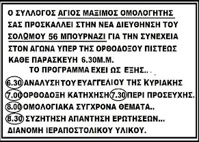 ΠΑΤΡΙΑ=ΟΡΘΟΔΟΞΙΑ-ΕΛΛΑΣ: Η Καμπάλα, η Μασονία ο Σιωνισμός και η σχέση ...