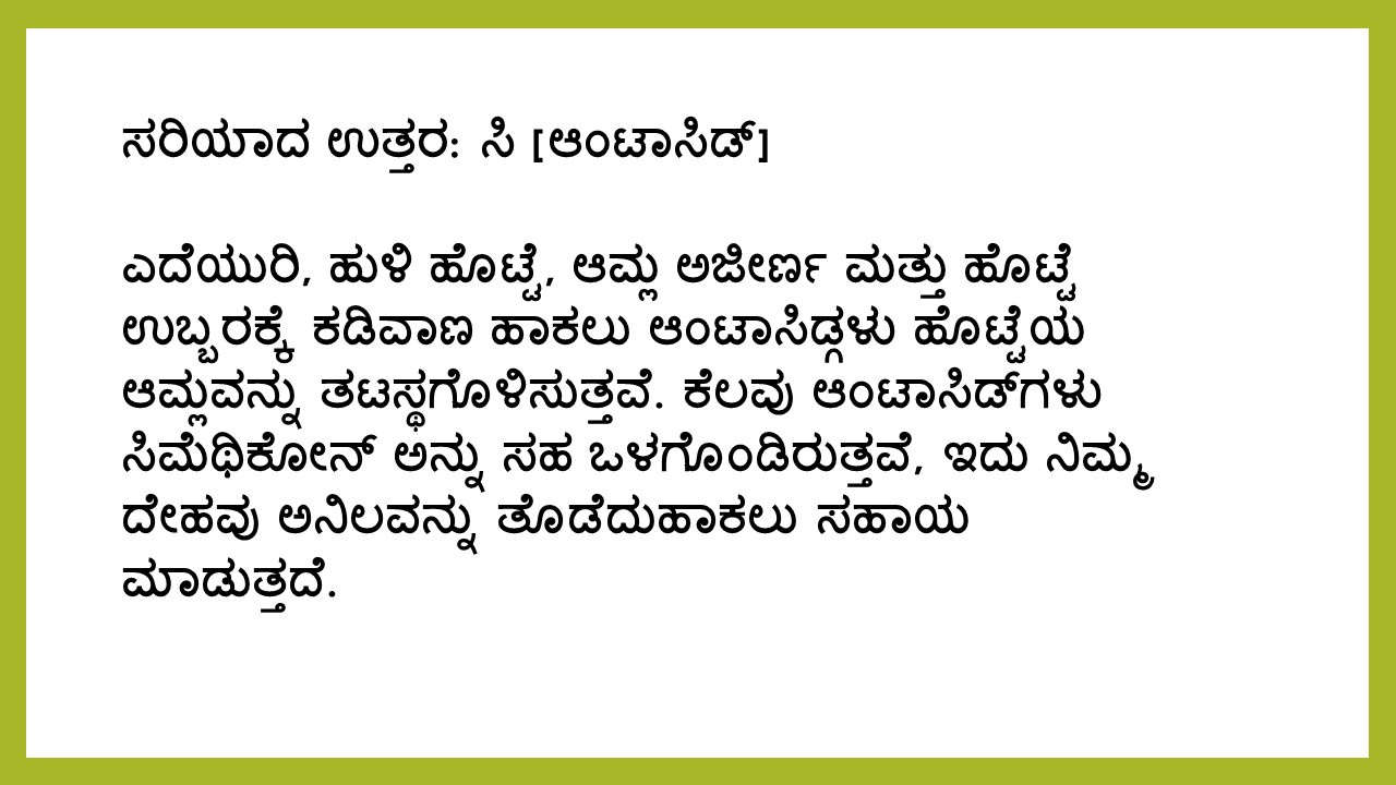 Kannada Gk Top-10 Questions and Answers Part-6 | KPSC JUNCTION