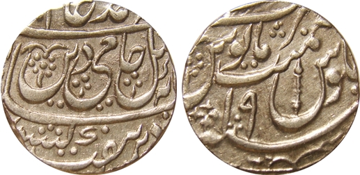Parimal's Coin Collection: Awadh (Oudh) State (अवध रियासत)