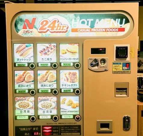 Beberapa Vending Machine Ikonik di Jepang Akan Segera Musnah - Boku no Blog