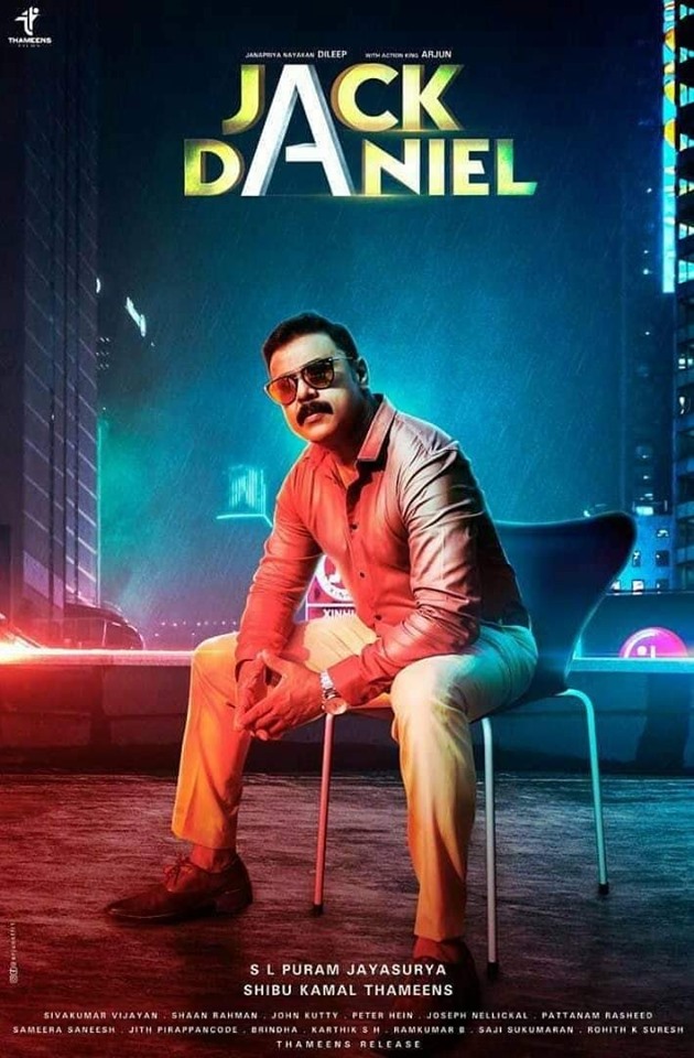 Jack & Daniel | ജാക്ക് ഡാനിയേൽ (2019) - Mallu Release | Watch Malayalam ...