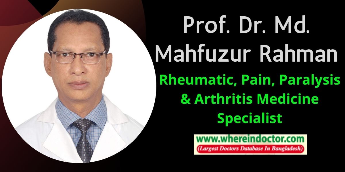 Profile Of Prof Dr Md Mahfuzur Rahman Where In Doctor