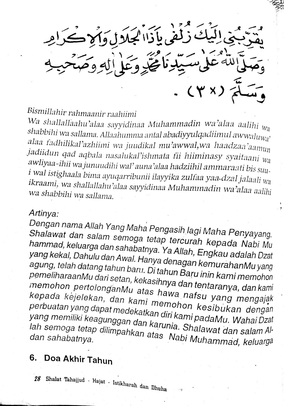 Kumpulan Doa-doa Pilihan - Kumpulan Doa Pendek Setelah Shalat ~ Amalan ...