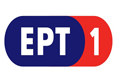 ΕΡΤ1 (ERT1) TV - ΔΗΜΟΣΙΑ ΤΗΛΕΟΡΑΣΗ - Greek Web TV Live