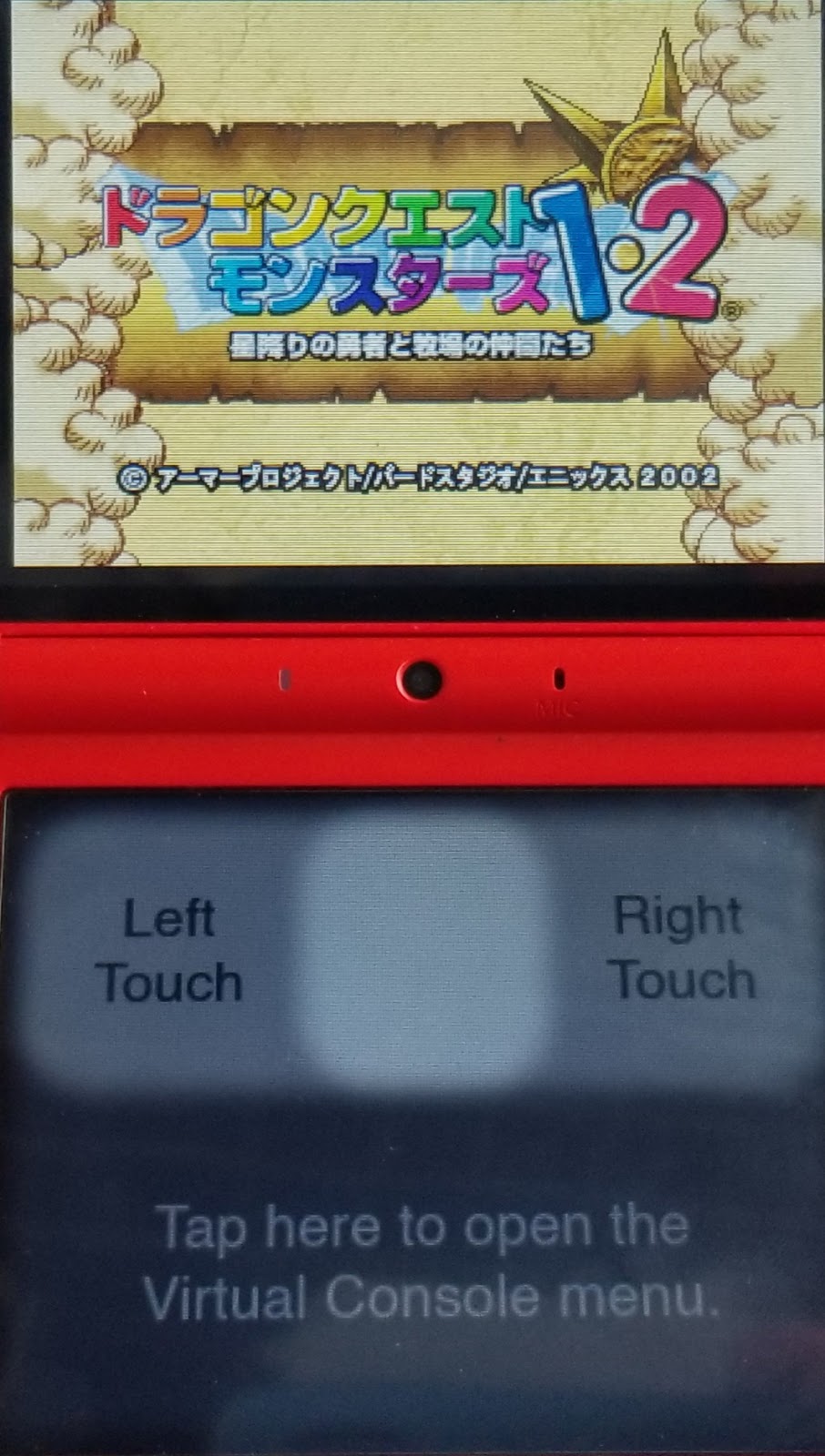 3ds PS1のゲームをホームから起動できるciaを作成するPS1 Forwarder Creator紹介