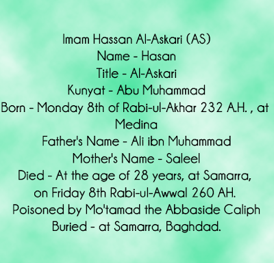 The Short Introduction Of 14 Masoomeen As - Farameen Library