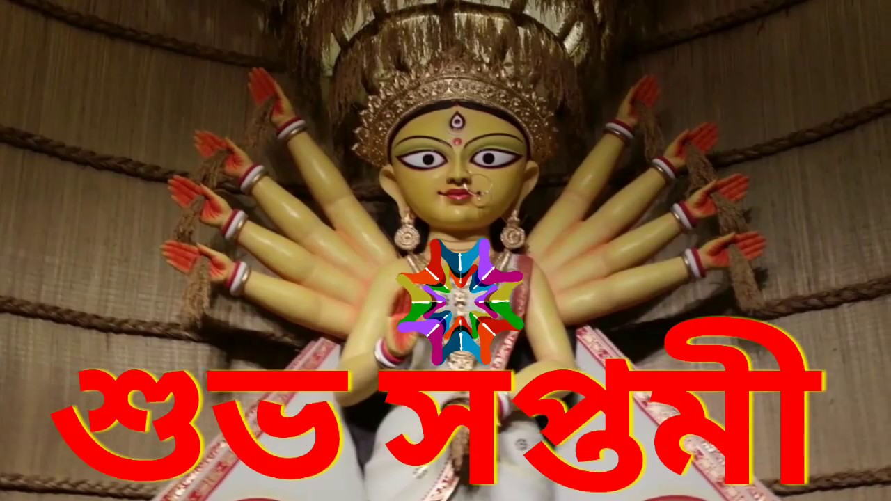 Maha Saptami - MD Cates Blog