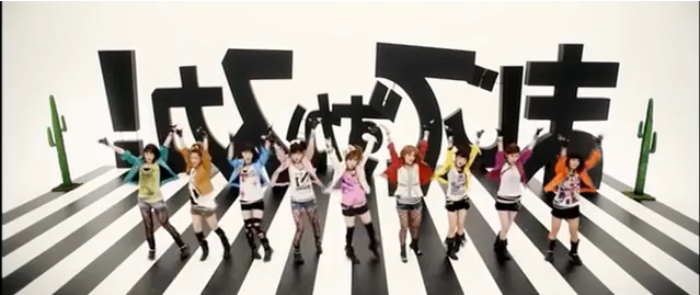 watashi wa otaku: Morning Musume