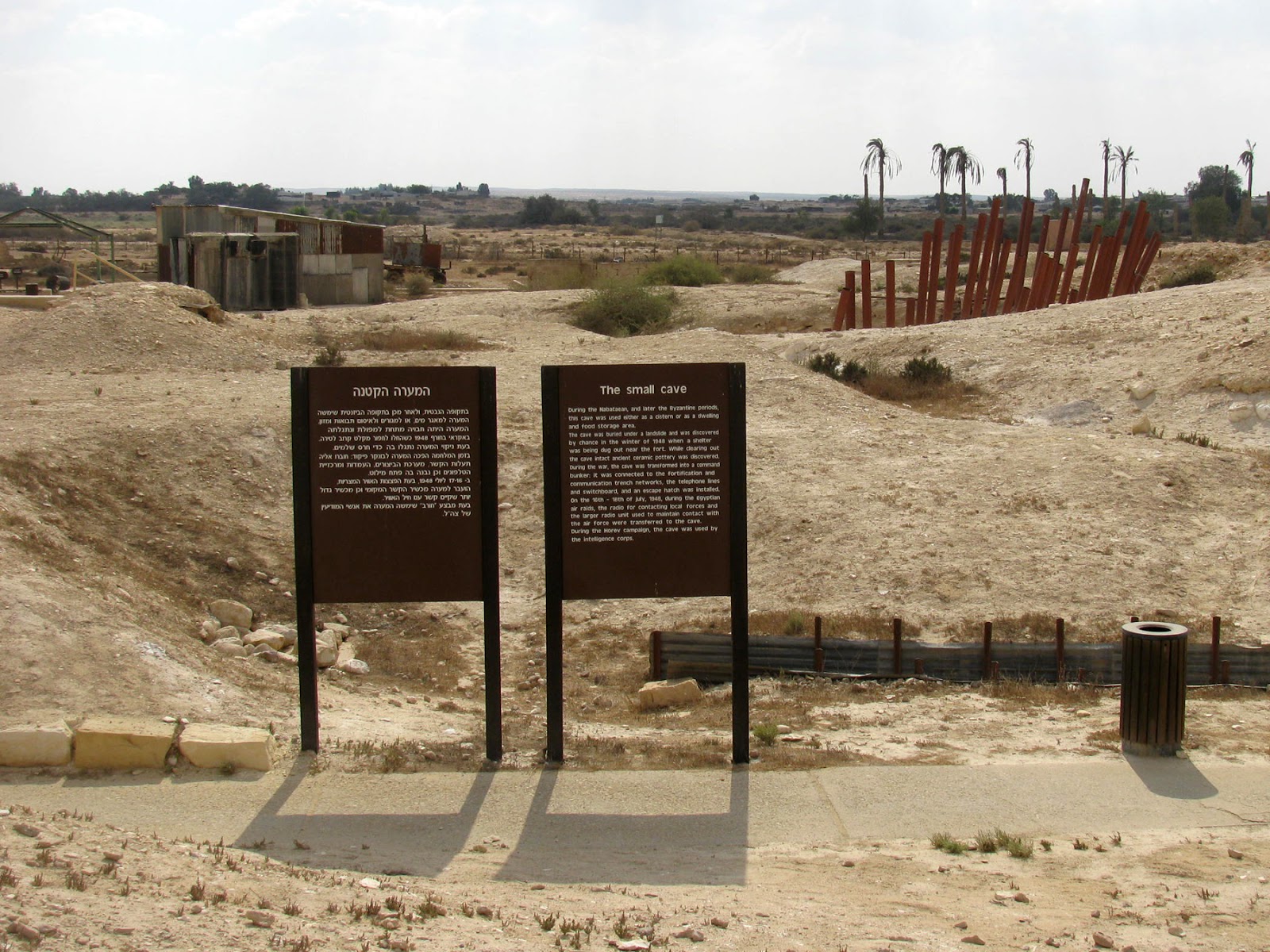 Handmade in Israel: Mitzpe Revivim