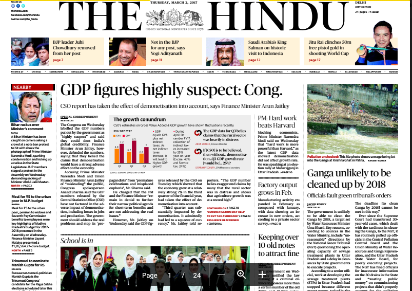 The hindu 3/2/2017