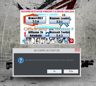 Autokms office 2013 - snogroup