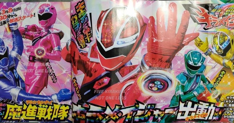 Mashin Sentai Kirameiger - A New Dazzling Team Dashing To Action - JEFusion