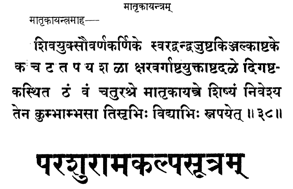 Books: The Matrika Chakra Deck + Guide (50 Cards)