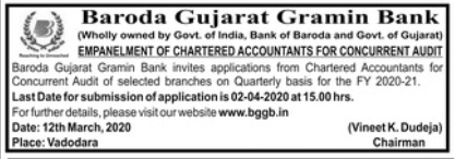 This post has First appeared on Maru Gujarat Official Website