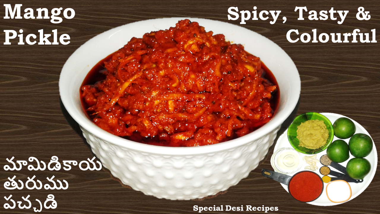 Mango Pickle | Grated Mango Pickle | Special Desi Recipes - Special ...