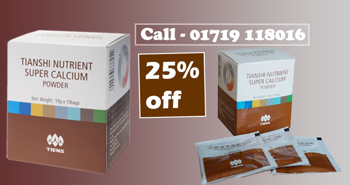 Tiens Nutrient High Calcium Powder Price in BD | 25% Discount
