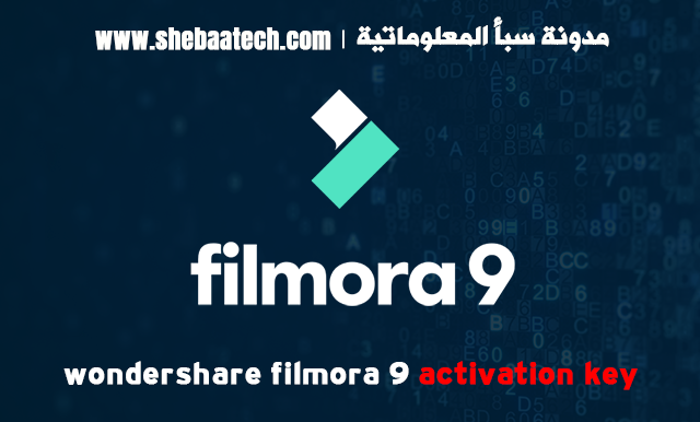 Filmora 9 serial key - stereomasa