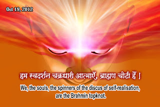 BK STUDY POINT BRAHMAKUMARIES: Points to Churn from the Murli of ...