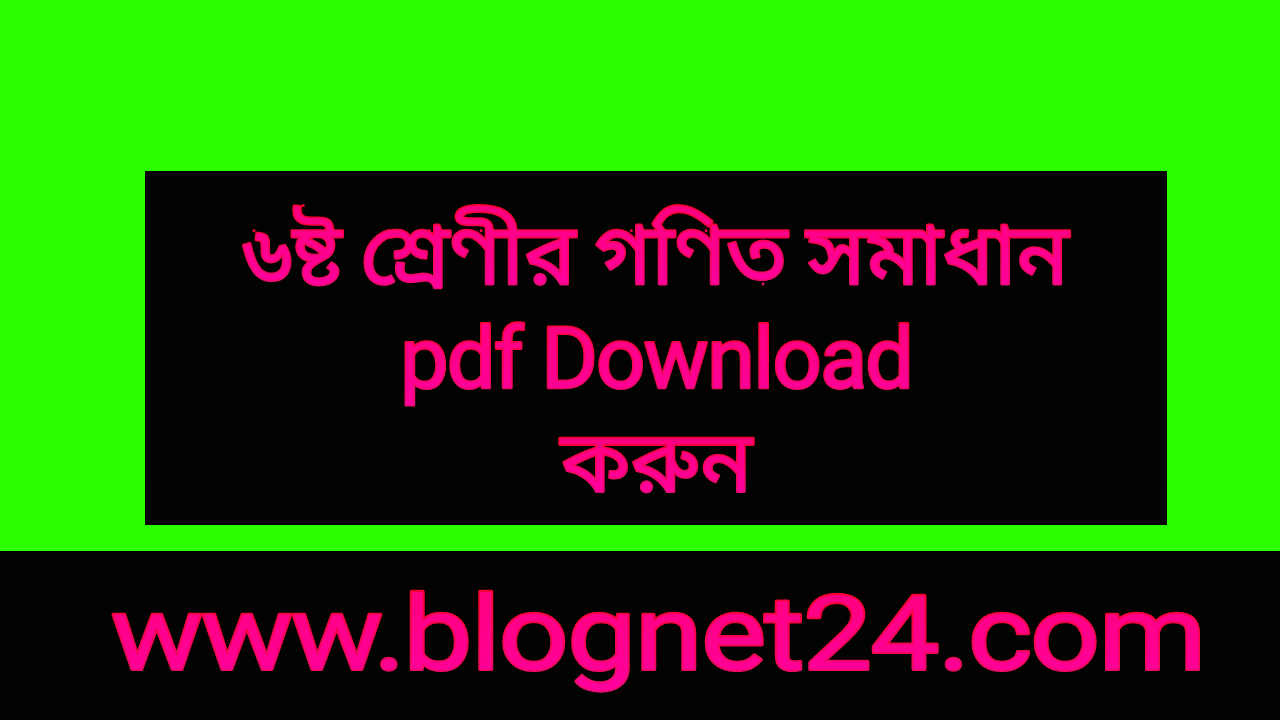 Pdf Download Pdf Download