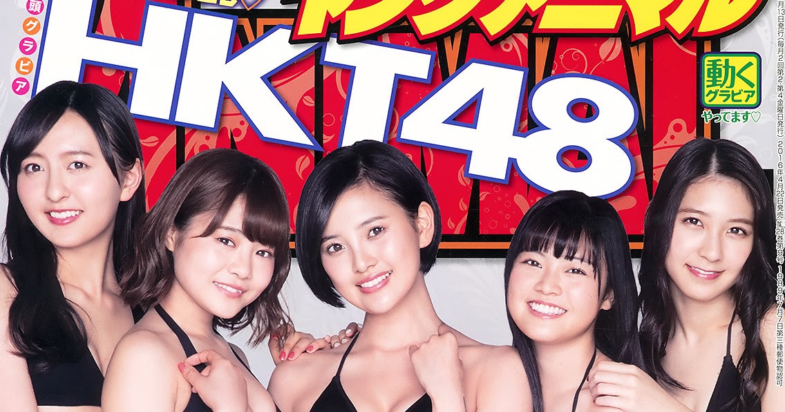 Moriyasu Madoka 森保まどか, Matsuoka Natsumi 松岡菜摘, Anai Chihiro 穴井千尋, Motomura Aoi 本村碧唯, Kodama ...